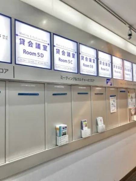 PARM-CITY131貸会議室 Room5D | 青葉通一番町駅 | ¥2,200